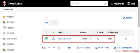 手把手教你基于 Kubernetes 实现 CI CD 配置 阿里云开发者社区