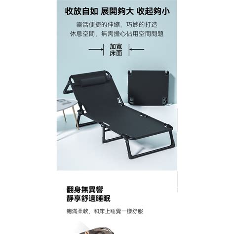 台灣出貨【小不記正品發票】加寬床面 躺椅 折疊床 摺疊床 行軍床 躺椅折疊床 午睡床 休閒床 看護床 折疊床躺椅 收納床 蝦皮購物