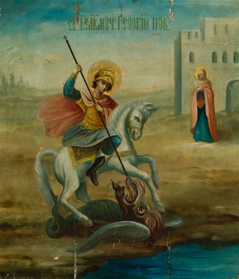 Escuela Rusa Auctions Price Archive