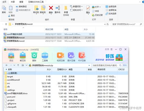 Javaphpnodejspython茶楼管理系统【2024年毕设】茶楼管理系统的部署图 Csdn博客