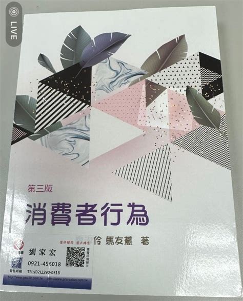 收這本 醒吾科技大學板 Dcard