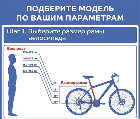 Как выбрать велосипед Советуем приобретать велосипеды в