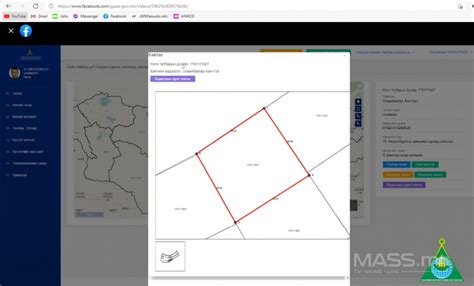 Газрын гэрчилгээ кадастрын зургийг иргэн өөрөө хэвлэж авдаг боллоо