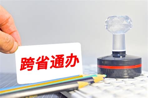跟生活息息相关！这些新规10月实施四川在线