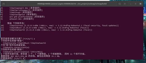 ubuntu20安装colmap MKT porter 博客园