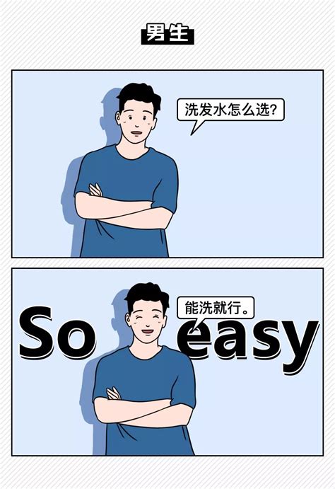 女生洗澡有多麻烦？男生一定要看哈哈哈哈哈