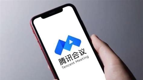 腾讯会议免费时长将缩短至40分钟：2人会议不限时凤凰网