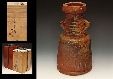 【目立った傷や汚れなし】星庵厳選特別企画 人間国宝 金重陶陽作 備前耳付花入注文作 共箱の落札情報詳細 ヤフオク落札価格検索 オークフリー