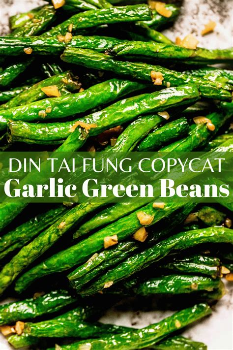 Din Tai Fung Green Beans