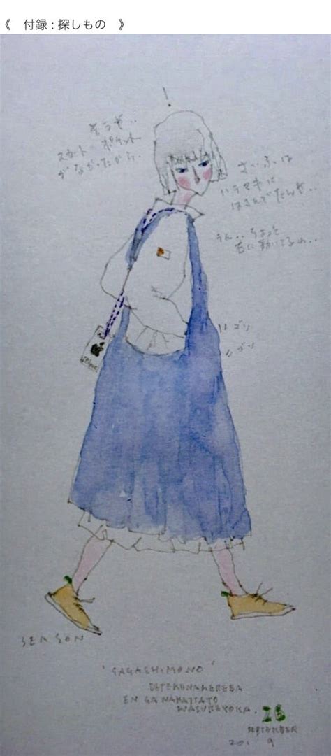 雑踏 K shinsukeのブログ