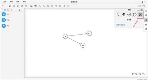 图谱节点位置每次更新会重置怎么办？ Nrd Studio