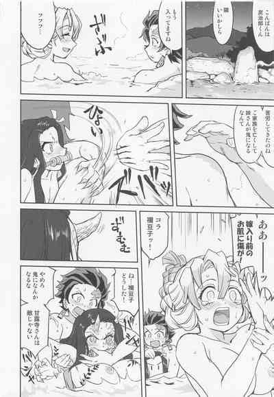 Kanroji Mitsuri No Konkatsu Nhentai Hentai Doujinshi And Manga