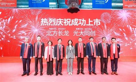 光大同创深交所上市破发：年营收10亿净利降12 市值39亿 雷递网 雷建平 4月18日深圳 光大同创 新材料股份有限公司（简称：“光大同创