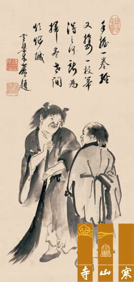寒拾图典 寒山寺