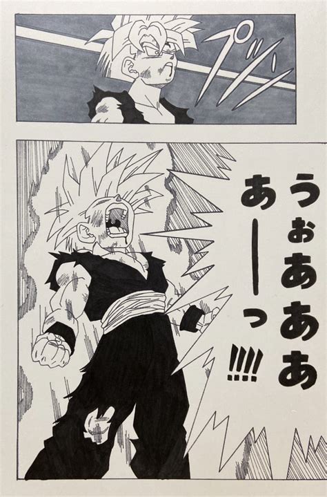 ドラゴンボール「悟飯の日 と言うことで、漫画の一部を模写しました 2枚目はカラー版です」いたち🐶の漫画
