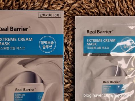 리얼베리어 익스트림 크림 올리브영 마스크팩 추천 네이버 블로그