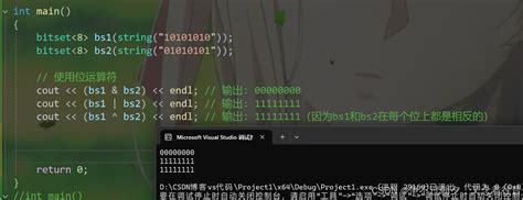 C Bitset(位图)的介绍和使用 Csdn博客 C Bitset(位图)的介绍和使用 Csdn博客