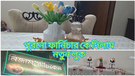 সারাদিন ঘর গুছিয়ে বিকেলে গেলাম স্ট্রিট ফুড খেতে Youtube