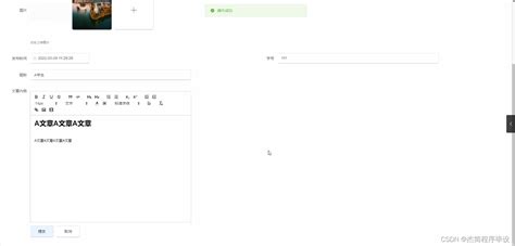 java计算机毕业设计红色文化展示网站（附源码 springboot 开题 论文 部署） kimi ai csdn博客