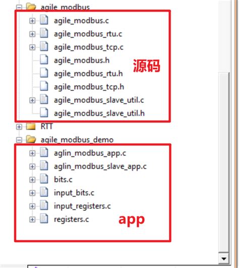 Agile Modbus移植教程 基于GD F C T RT Thread mdk CSDN博客
