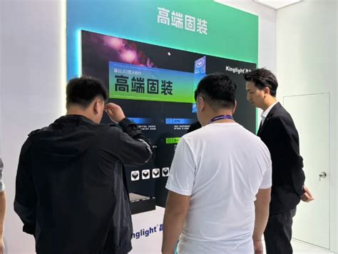 Kinglight Shines at InfoComm China 2024: All-scenario LEDs Lead A New ...