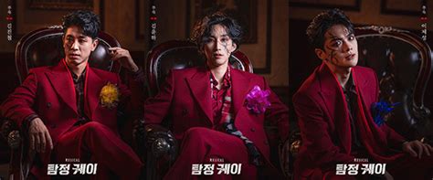 뮤지컬 12월 개막 김순택권오성 등 캐스팅 공개 예스24 채널예스 예스24 채널예스