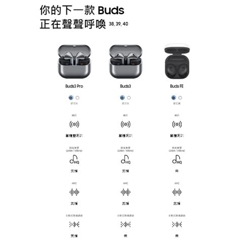 Samsung 三星 Galaxy Buds3 Pro 真無線藍牙耳機 銀河灰 白 Sm R630 無線耳機 藍牙耳機 蝦皮購物