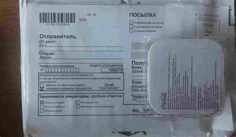 Как составить опись вложения