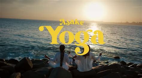 Asake Yoga Lyrics The Scoove Africa