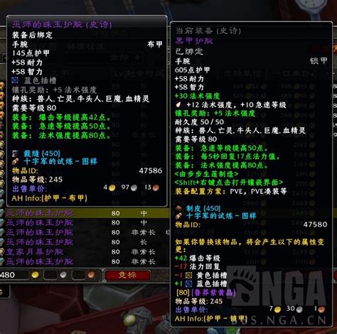Pve 元素萨装等234 P3整个阶段没玩 眼看icc来临 现在回归如何提升 Nga玩家社区