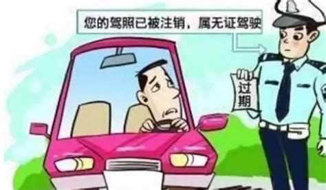 无证驾驶怎么处罚 处200元以上2000元以下罚款并处15日以下拘留 — Suv排行榜网