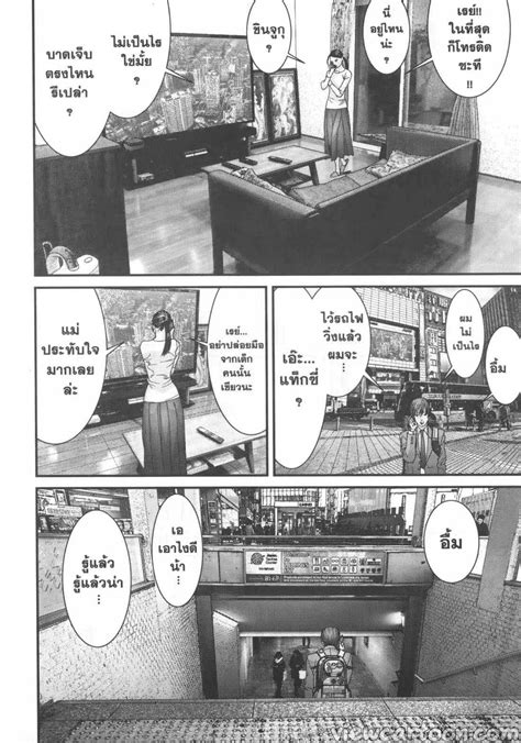 ตอนที่ 40 Manga D Manga มังงะวาย อ่านนิยายฟรี อ่านมังงะ อ่านmanga