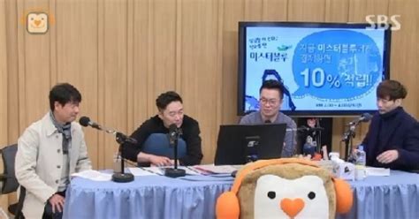 컬투쇼 박혁권 무한도전 배개 싸움 후 피오줌 쌌다
