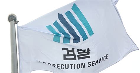 검찰 김용 재판 위증 의혹 관련 민주당 부대변인 압수수색