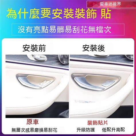 Benz 賓士 W205 解鎖 按鍵貼 裝飾 改裝 貼片 開關 W213 X253 Glc Amg 車門 按鍵 愛車迷 蝦皮購物