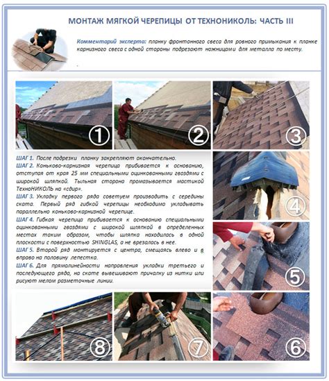 Мягкая кровля Технониколь: обзор, технология укладки, отзывы