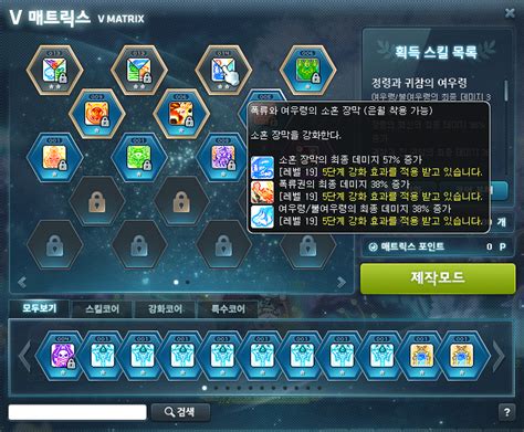 메이플스토리 인벤 은월 코강 원래 이리 빡센가요 메이플스토리 인벤 해적 직업게시판