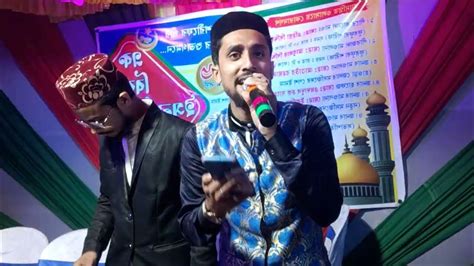 শিল্পী এমডি রিয়াজুল ইসলাম ও এমডি ওবায়দুল্লাহ ভাইজান শানে গজল গাইলেন