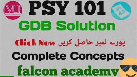 PSY101 GDB Solution 2024 PSY101 GDB Solution Fall 2023 PSY101 GDB Solution YouTube