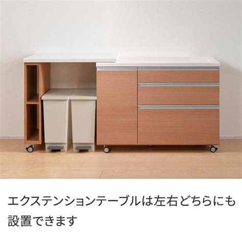 パモウナ 食器棚 幅90cm Aw 完成品 キッチンカウンター 間仕切り 高級 キャスター付 ワゴン カウンターワゴン 下台 レンジ台 収納