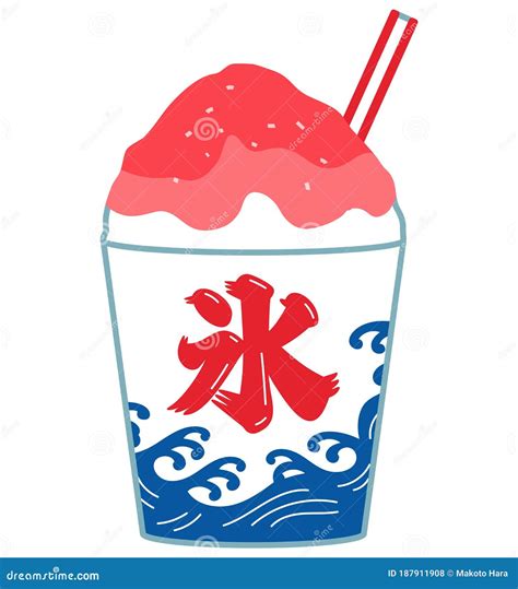 Simple Vector Illustration Of Strawberry Flavor Shaved Ice In A Cup