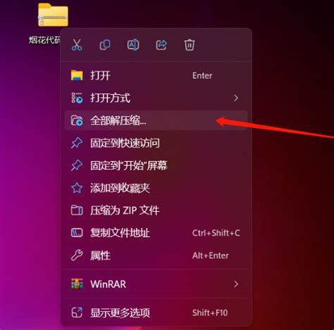 抖音爆火李峋同款爱心代码，简单附带教程，还有烟花代码，手残党也能学会！！李峋一模一样爱心代码 Csdn博客