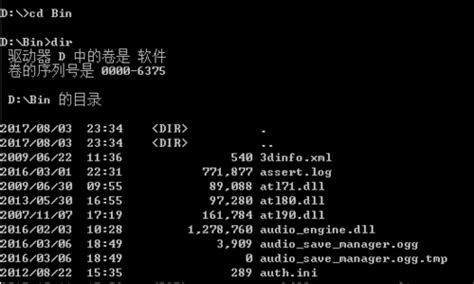 Cmd怎么进入d盘360新知