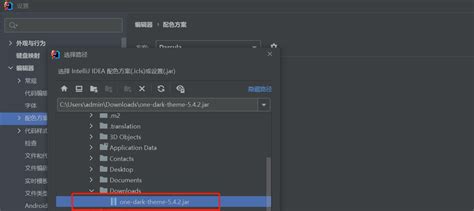 Idea代码加粗，调试 （idea更换主题、修改字体样式及大小、修改注释样式及颜色、提示忽略大小写、设置背景图片） 编程库