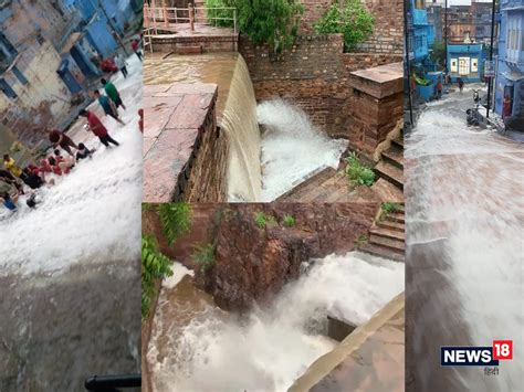 Rajasthan Weather News जयपुर समेत इन 16 जिलों में भारी बारिश का अलर्ट