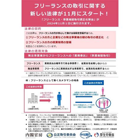 「2023 令和5 年 国民生活基礎調査」を実施します 厚生労働省