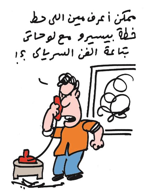 خطة بيسرو المصري اليوم