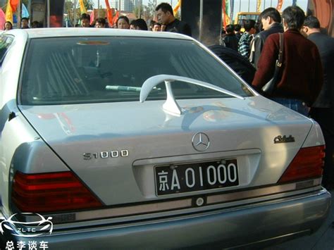 中国唯一的奔驰s1000，京a黑牌霸气外露，如今和废旧车辆停一起车家号发现车生活汽车之家