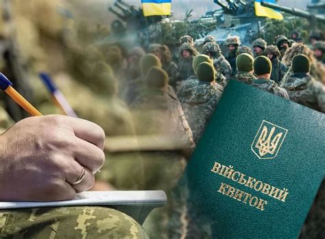 Офіцер запасу на Сумщині отримав 3 роки за ухилення від мобілізації
