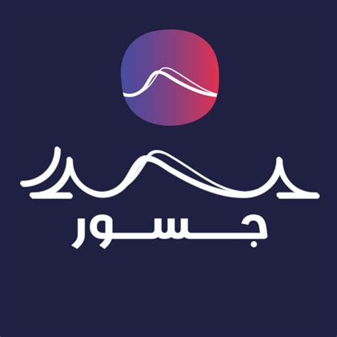 Jusur جسور Youtube